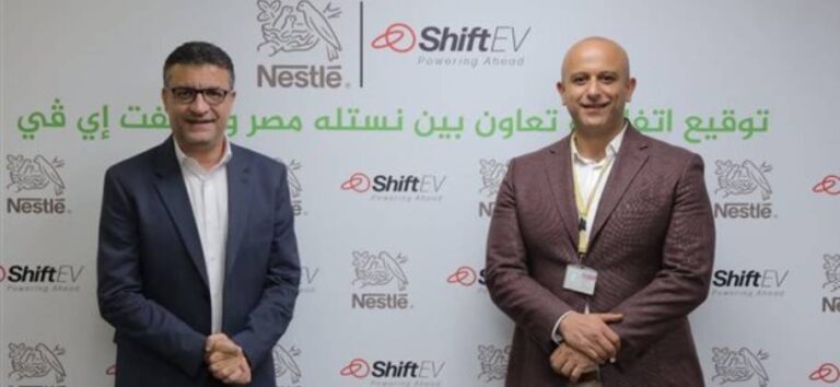 “Nestlé” Egypt Signs First-of-its-Kind Agreement in the Middle East and ...